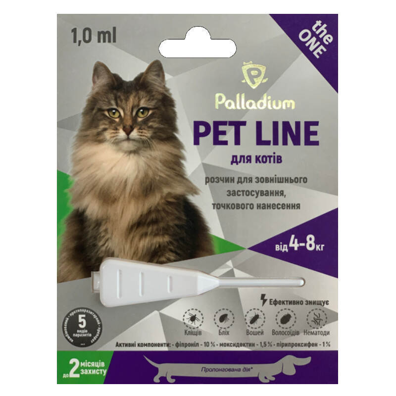 Купити Palladium (Палладіум) Pet Line The One Cat - Протипаразитарні ...