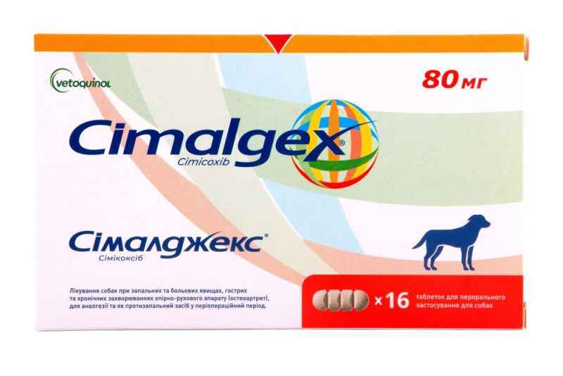 Купити Cimalgex (Сімалджекс) by Vetoquinol - Знеболюючі таблетки для ...